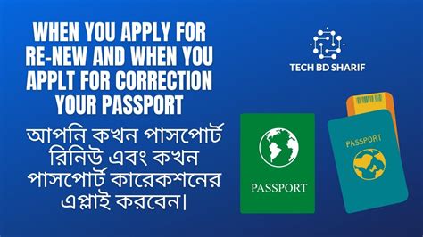 Escreen Epassport At Rick Betty Blog