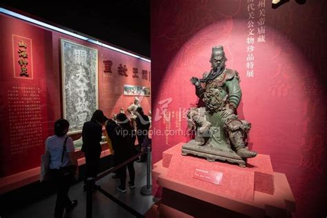 山西运城：解州关帝庙馆藏关公珍贵文物首次与公众见面 人民图片网