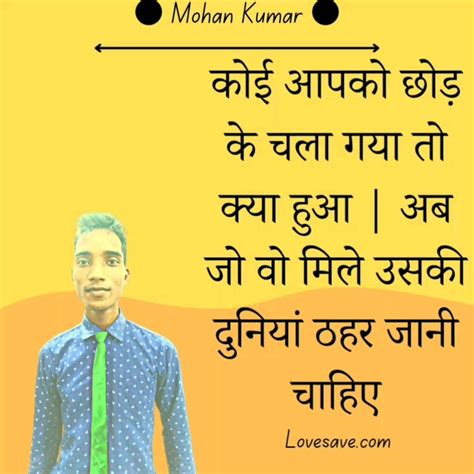 Video Mohan Kumar Posted On Linkedin