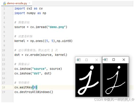 Python Opencv图像处理 图像腐蚀与图像膨胀 Opencv腐蚀膨胀 Csdn博客