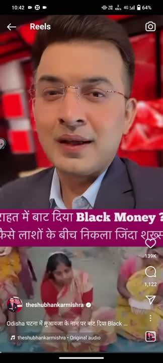 Himani Gupta On Linkedin India Money Bank Currency Video Work