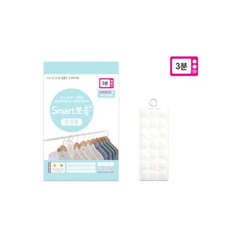 스마트뽀송 옷장용 반영구 실리카겔 제습제 홈플러스 택배배송