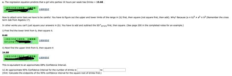 let s use the same data set survey 2 fall 2012 as