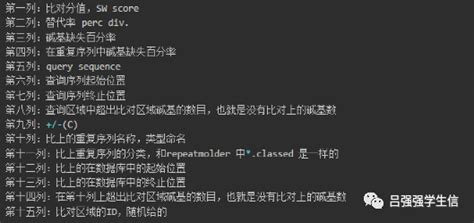 Repeatmasker基因组重复序列检测工具安装及使用 Csdn博客 Repeatmasker基因组重复序列检测工具安装及使用 Csdn博客