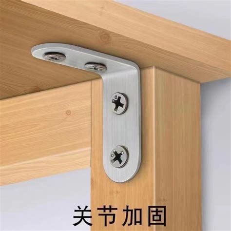 Right Angle Fixer Angle Code 90 Degree Angle Fixing Piece Connection Table Chair Splicing