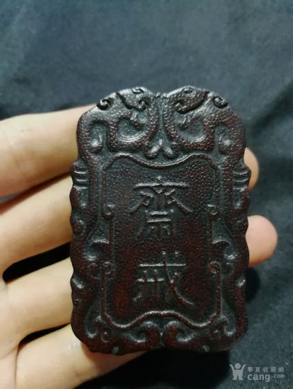 Who Dares Slander My Senior Brother Chapter 37 Silverneko Scanlations