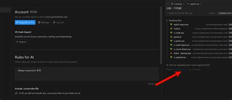 Cursor官方下毒手了 各种工具已经在失效 28,来自 Dong 开发调优 Linux Do Cursor官方下毒手了 各种工具已经在失效 28,来自 Dong 开发调优 Linux Do