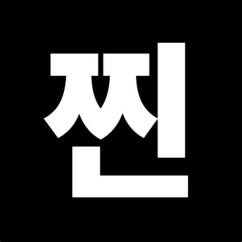 신청사연반전사연 Youtube