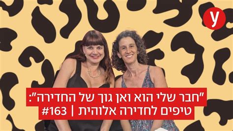 חבר שלי הוא ואן גוך של החדירה טיפים לחדירה אלוהית Youtube