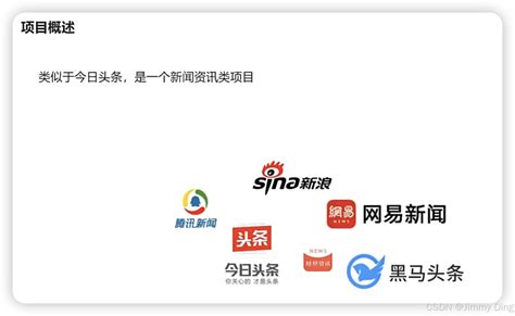黑马头条微服务学习day01 环境搭建、springcloud微服务注册发现、网关黑马头条day01 Csdn博客