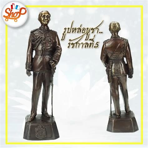 Deede 017 ครบชุด รูปหล่อบูชา รัชกาลที่5 พร้อมตู้ครอบกระจกทรงสูง งานหล่อ