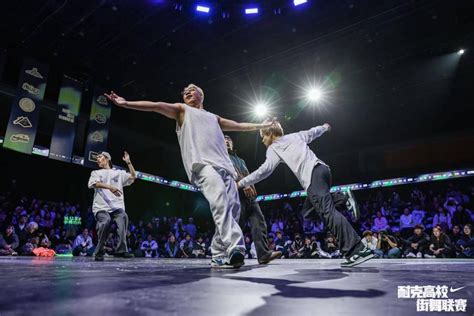 我校学生勇夺2024耐克高校街舞联赛成都分站赛冠军 艺术学院
