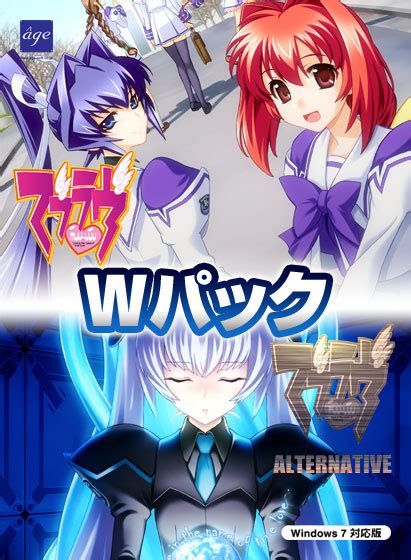 Dmm 独占販売美少女ゲーム その7 Dlチャンネル みんなで作る二次元情報サイト！