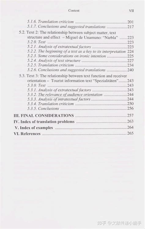 翻译的文本分析模式：理论、方法及教学应用英文版text Analysis In Translation By Nord Christiane 知乎