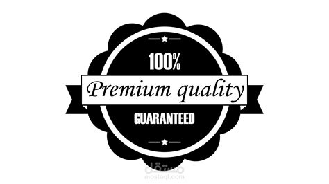 Quality Logo مستقل