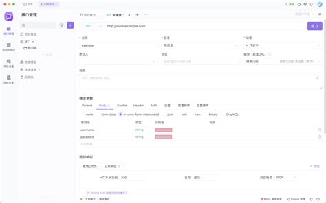 jmeter 内置变量 vars 和 props 的使用详解