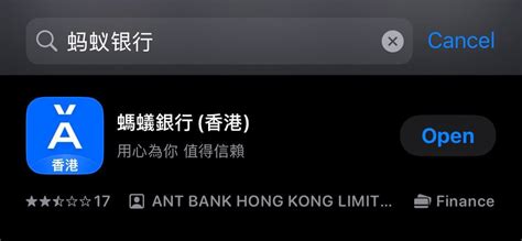 蚂蚁银行线上开户教程 一颗财丸