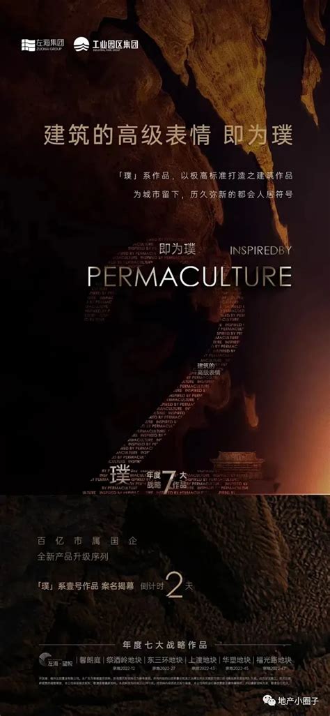 左海璞宸 花瓣网