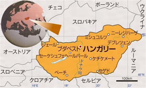 ハンガリー英語表記 ハンガリー あいさつ ハンガリー／ハンガリー王国 Ekcvyk