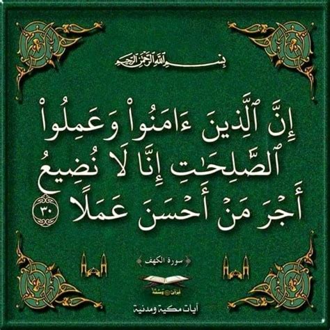 Wassila N Posted On Linkedin