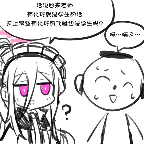 同人搬运 同人短漫 之重生 Nga玩家社区