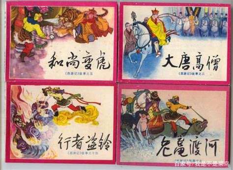 论绘画技艺，中国小人书并不比日本漫画水平低，为何没发展起来？ 百科ta说