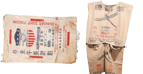 美援時代的麵粉袋被裁剪為大內褲重複使用，那為何沒有米袋製的內著呢？ Readmoo閱讀最前線