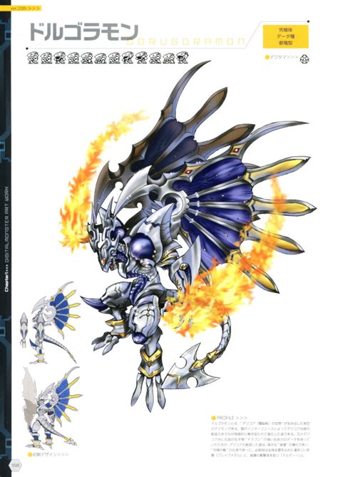 Dorugoramon Bandai Digimon Absurdres Artbook Concept Art Highres
