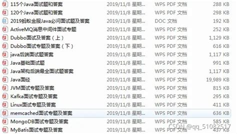 Java小白从入门到精通，java零基础入门看这一篇就够了java入门零基础 Csdn博客