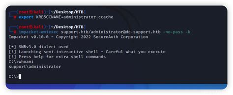 【hack The Box】windows练习 Supportuserinfoexe Csdn博客