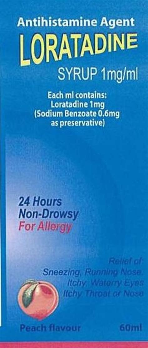 Loradine Ysp B60ml បាយមេដ ខេមបូឌា Buymed Cambodia