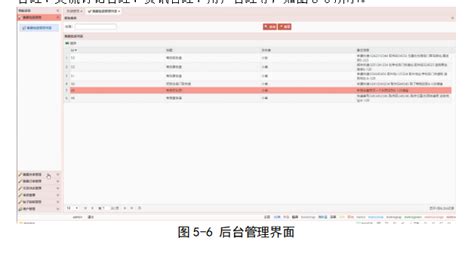 基于springboot微信小程序实现校园跑腿生活服务平台【附项目源码论文说明】 Csdn博客
