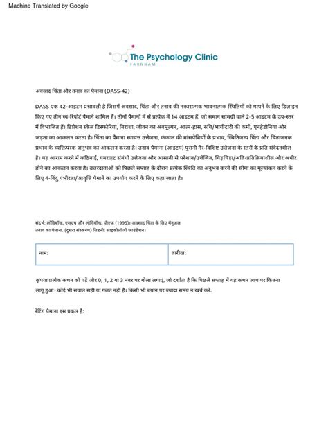 Dass 42 Editable Pdf