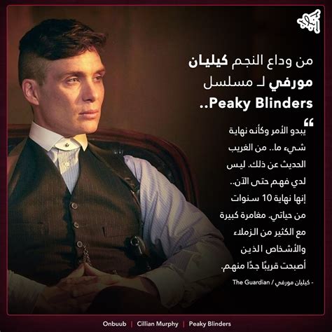 بيكي بلايندرز الموسم السادس حلقة 1 كاملة إيجي بست Peaky Blinders 6