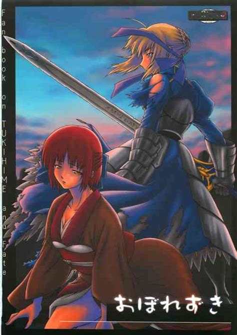 Character Saber Nhentai Hentai Doujinshi And Manga
