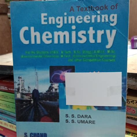 A Textbook Of Engineering Chemistry Bd
