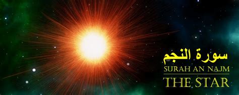 Surah An Najm Is The Fifty Third Surah With 62 Ayahs With Three Rukus