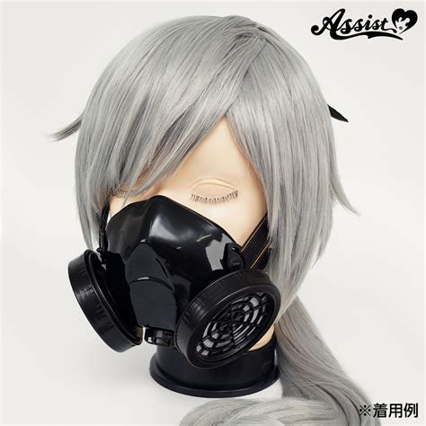 コスプレ雑貨 コスプレ用ガスマスク ― コスプレウィッグ総合専門店 アシストウィッグ オンラインショップ