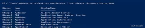 powershell的脚本和命令讲解 powershell 脚本 csdn博客