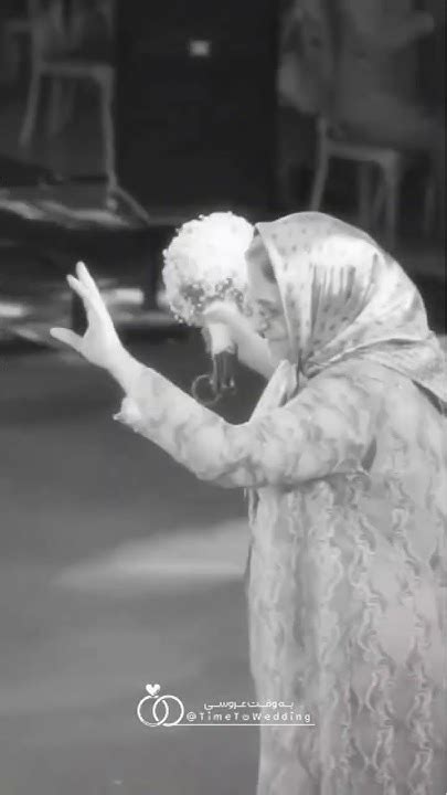 حضور مامان بزرگ تو عروسی خیلی عالی هست Youtube