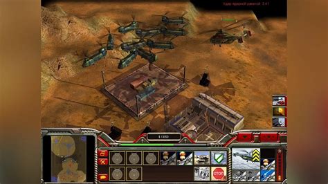 Command And Conquer Generals Zero Hour — Trainer 3 [1 4] Trainers Cheats