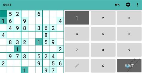 一个干净没有广告的Android数独逻辑思维游戏APP锻炼大脑必备 Get巧不巧