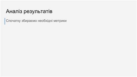 Anton Serputko Start Performance Testing From Scratch Baq Ppt