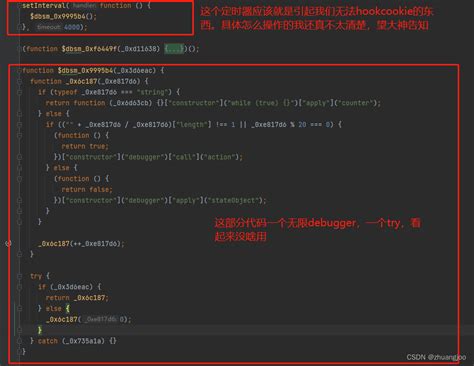 猿人学第一届第二题猿人学第一届第2题解析 Csdn博客