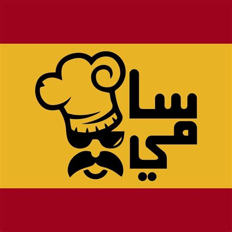 مطعم سامي Damietta