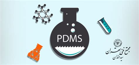 آشنایی با نرم افزار pdms مجتمع فنی تهران نمایندگی سیدخندان
