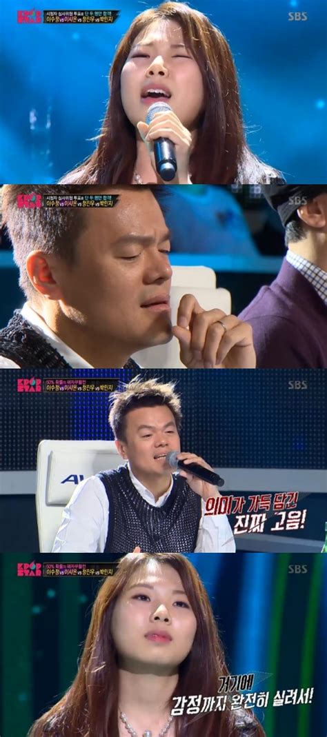 K팝스타 5 이시은 박진영 눈물 뽑아냈다감동의 도가니