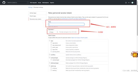 Git：生成github令牌git令牌 Csdn博客