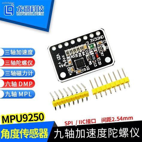 Mpu9250 Nine Axis Accelerometer Gyroscope Magnetometer Magnetic Field Attitude Angle Sensor