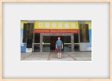 Professor Gaoyuan Wei In The Front Door Of The Building Housing His